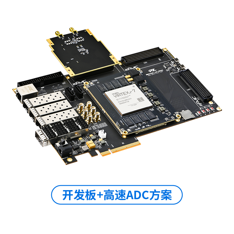 璞致FPGA Virtex-7 V7690T 开发板