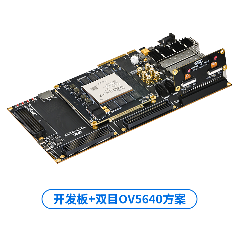 璞致FPGA Virtex-7 V7690T 开发板